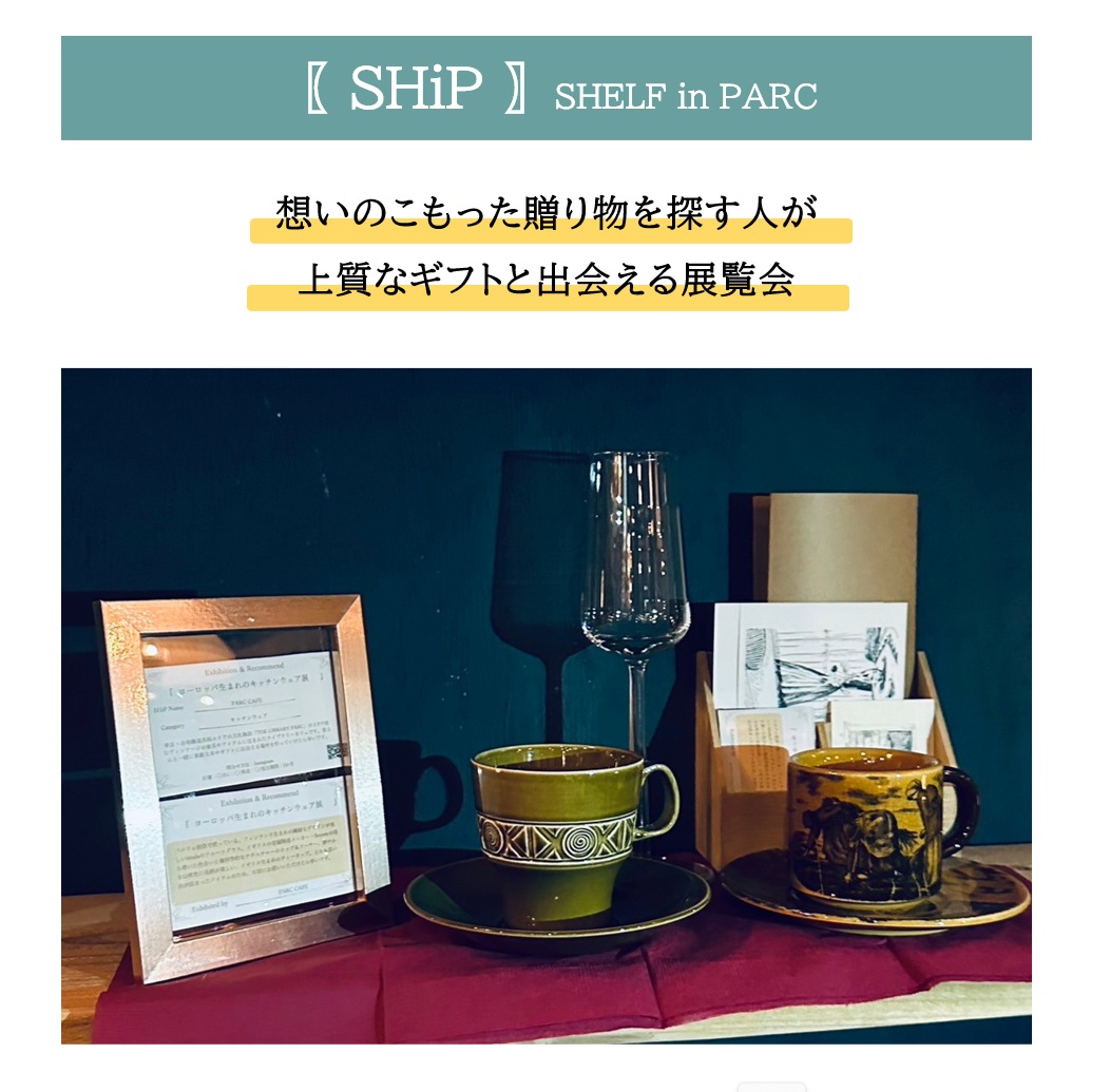 LIFESTYLES | TOE LIBRARY